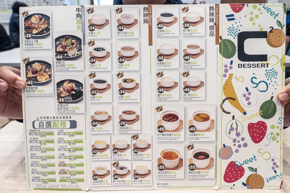 聰C Dessert |香港聰嫂甜品重出江湖！還沒營業就開始排隊了..