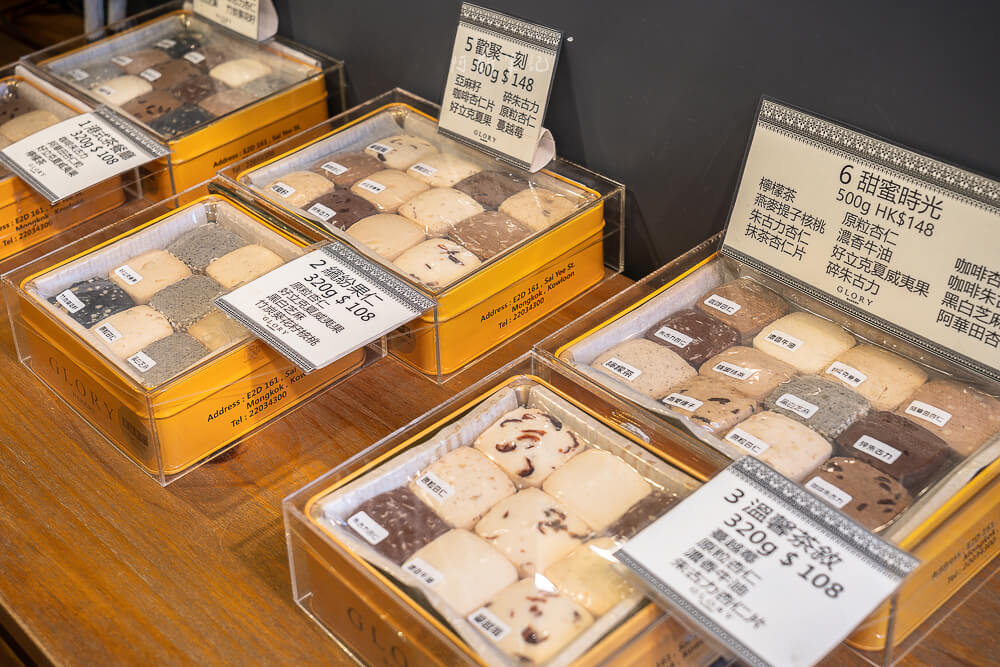 榮光餅舖 Glory Bakery |這麼好吃怎麼可以被低估！手工曲奇很強～