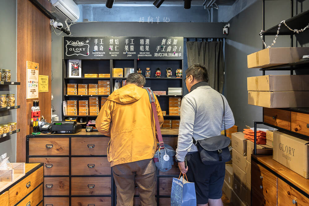 榮光餅舖 Glory Bakery |這麼好吃怎麼可以被低估！手工曲奇很強～