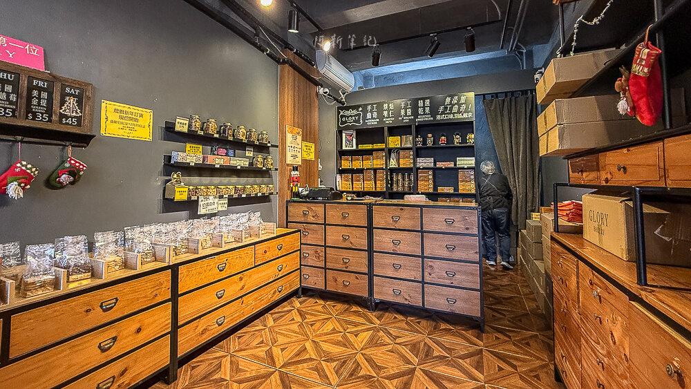 榮光餅舖 Glory Bakery |這麼好吃怎麼可以被低估！手工曲奇很強～