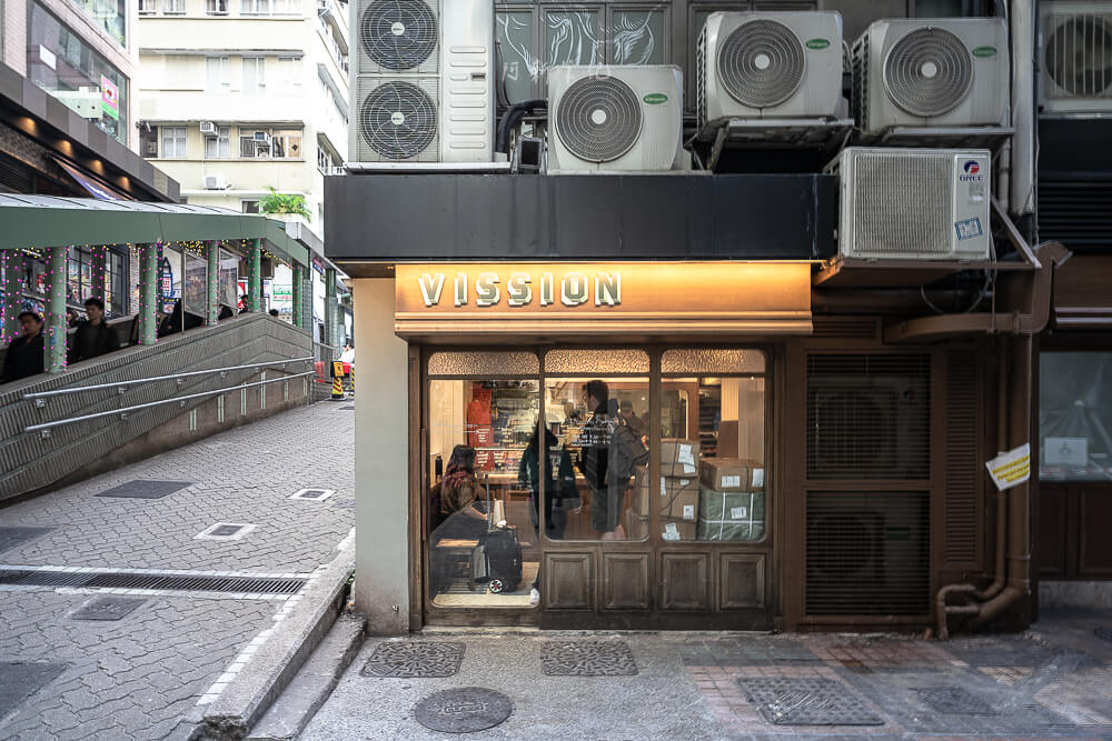 Vission Bakery |香港烘焙界愛馬仕，丹麥酥太晚去買不到...