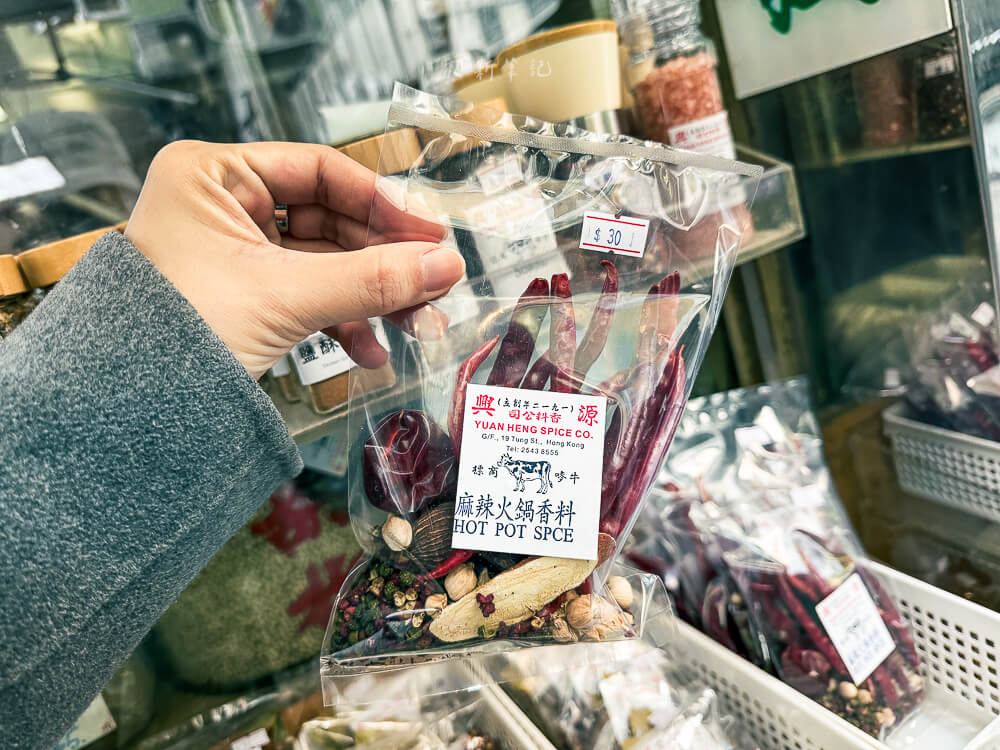 源興香料公司 | 百年老字號香料店，主婦老饕必買清單