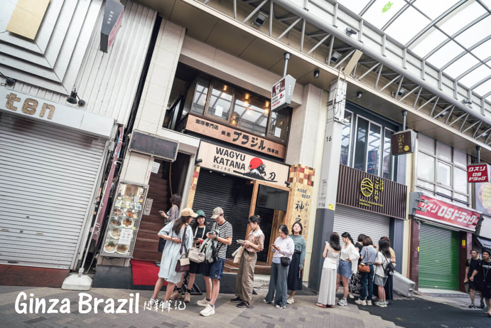 Ginza Brazil | 淺草炸豬排三明治！還沒營業就排隊～