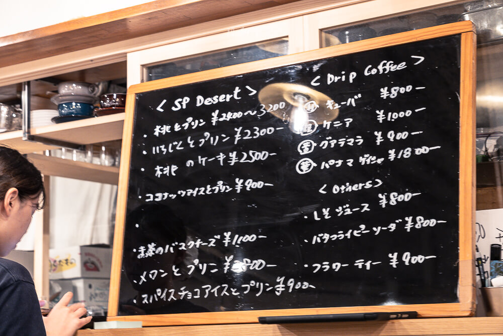 hitoma コーヒーとお酒 | 東京深夜咖啡！招牌水蜜桃布丁好吃又貴...