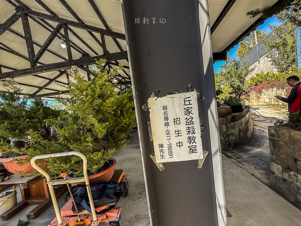 C3 cafe |隱藏苗栗卓蘭！這家日式庭院咖啡館也太美～