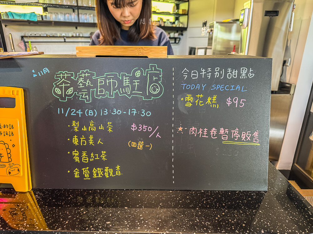 C3 cafe |隱藏苗栗卓蘭！這家日式庭院咖啡館也太美～