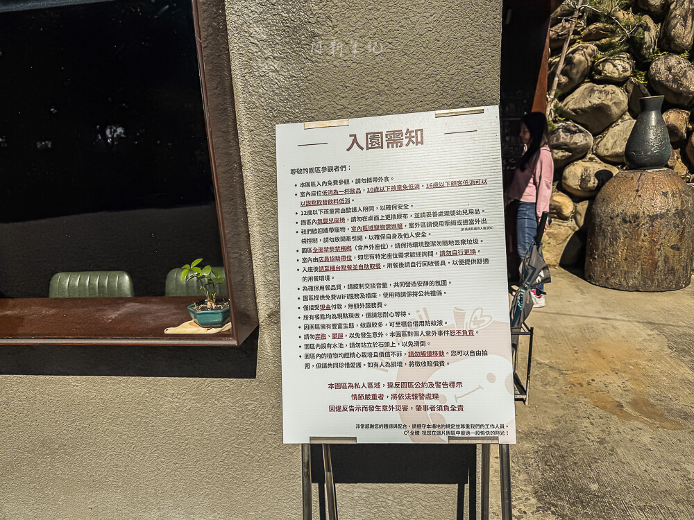 C3 cafe |隱藏苗栗卓蘭！這家日式庭院咖啡館也太美～