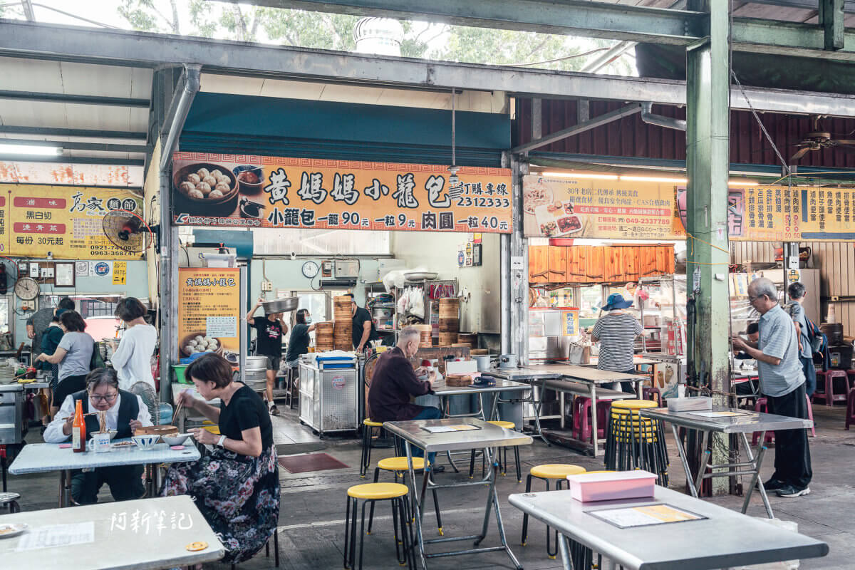 黃媽媽小籠包 |中興新村美食！隱藏南投第三市場，開業超過50年～