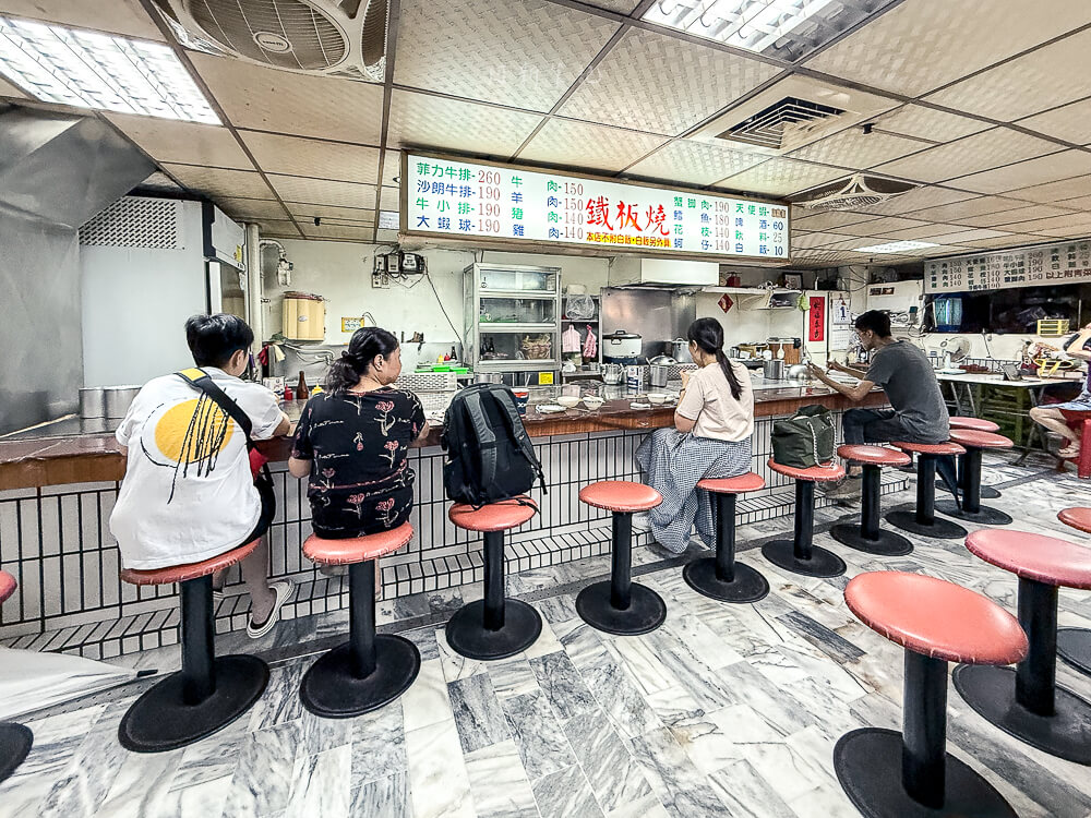 金扶輪鐵板燒｜在地40年板橋平價鐵板燒！位置隱密，老饕激推～