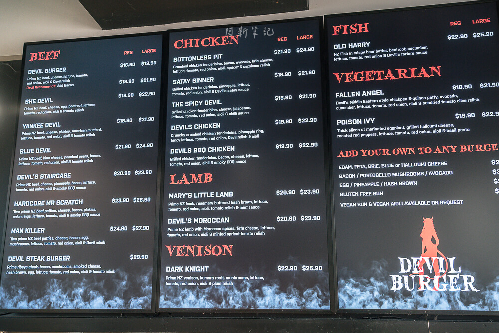 Devil Burger |這家魔鬼漢堡不輸CNN評比最強漢堡Fergburger～