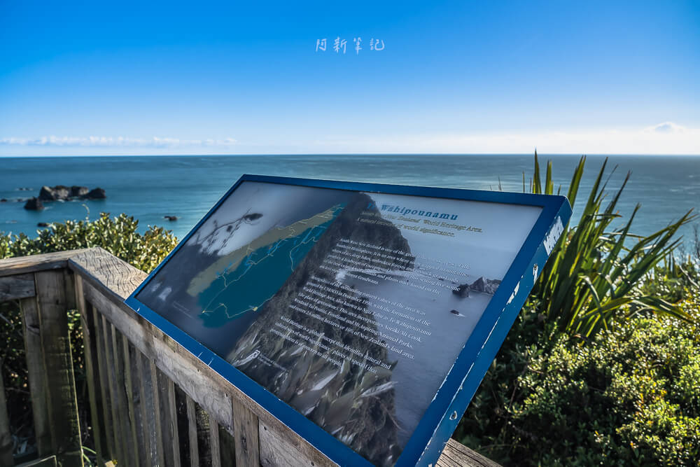 Knights Point Lookout｜武士角觀景台：Haast 公路必停海崖絕景～