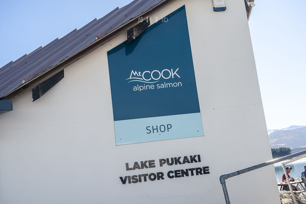 Mt Cook Alpine Salmon Shop | 激推庫克山國王鮭魚！鮭魚片好吃~
