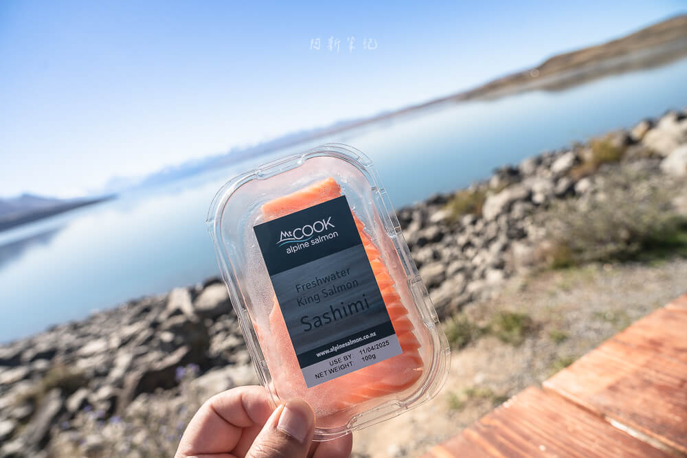 Mt Cook Alpine Salmon Shop | 激推庫克山國王鮭魚！鮭魚片好吃~