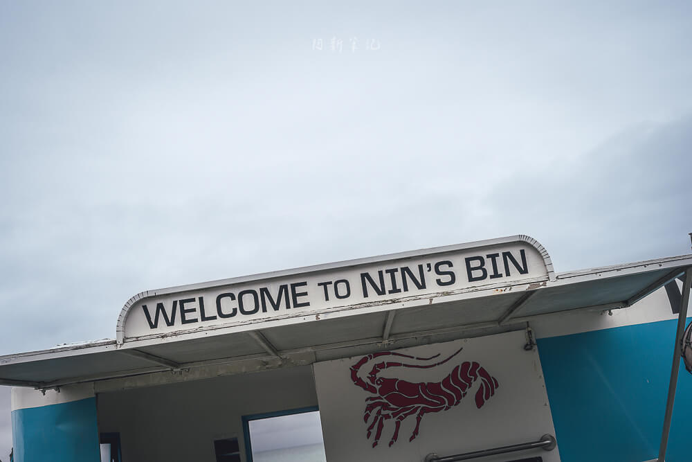 Nin's Bin | 這家凱庫拉龍蝦賣爆！現捕現撈，龍蝦肥美肉質Q彈～