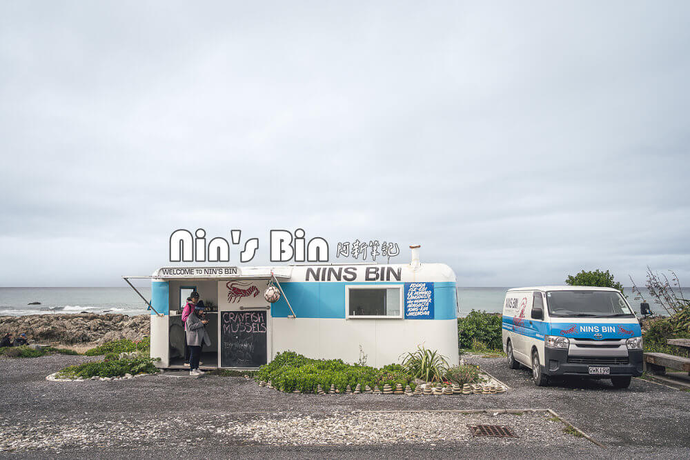 Nin's Bin | 這家凱庫拉龍蝦賣爆！現捕現撈，龍蝦肥美肉質Q彈～