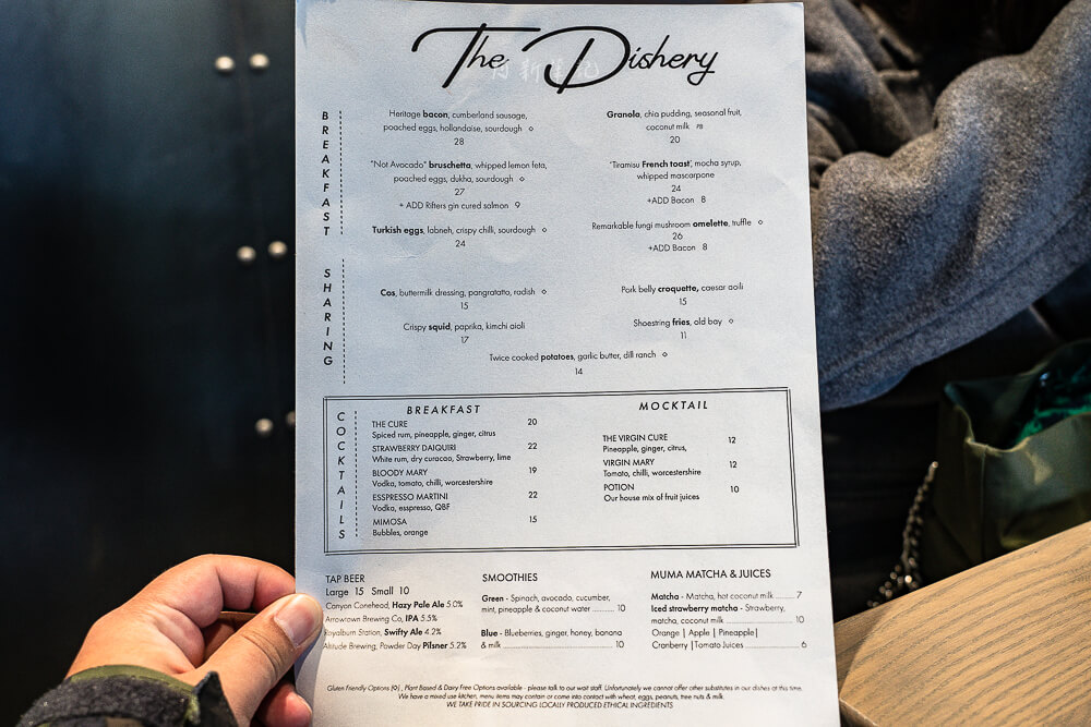 The Dishery Restaurant |這家箭鎮早午餐環境好、餐點有水準～