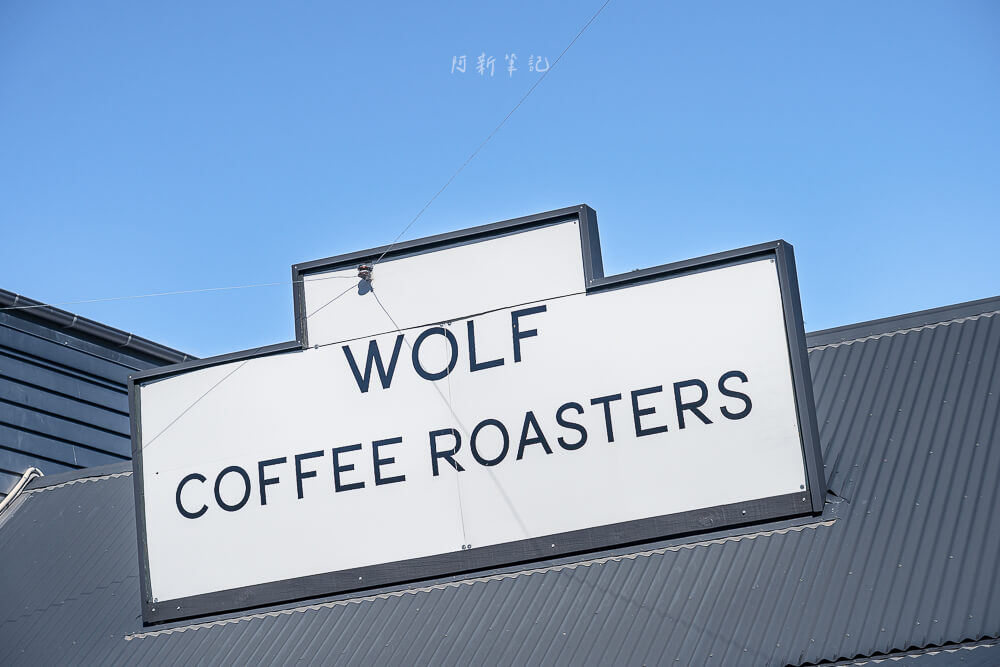 Wolf Coffee Roasters |這家箭鎮咖啡館超多人排隊！我終於喝到了～