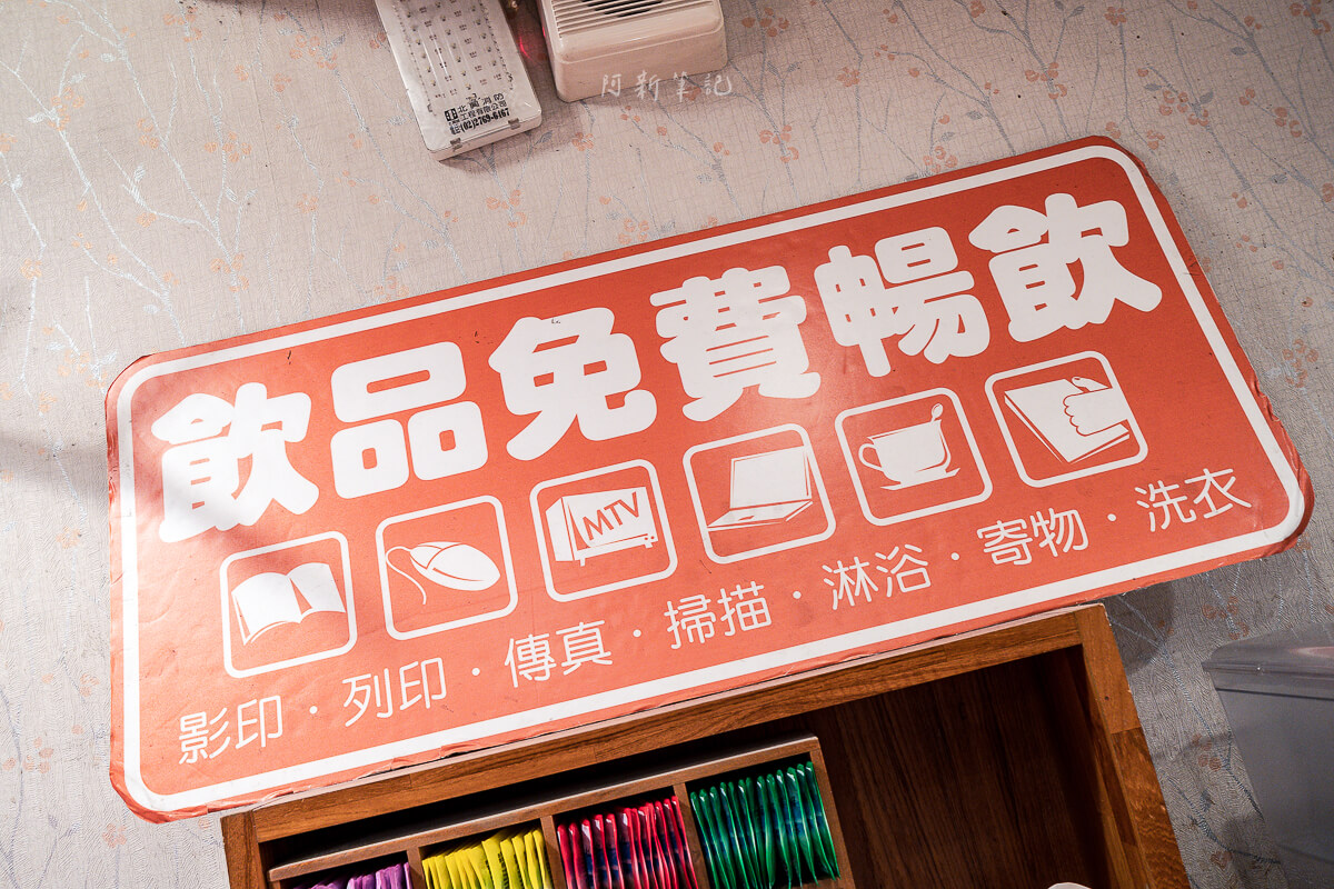 Qtime 京站店｜過夜包廂只要230元！飲料暢飲、漫畫影片免費看～