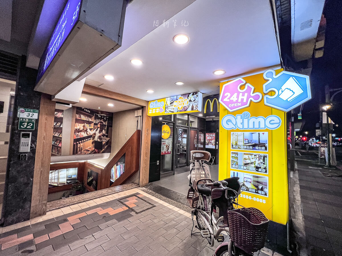 Qtime 京站店｜過夜包廂只要230元！飲料暢飲、漫畫影片免費看～