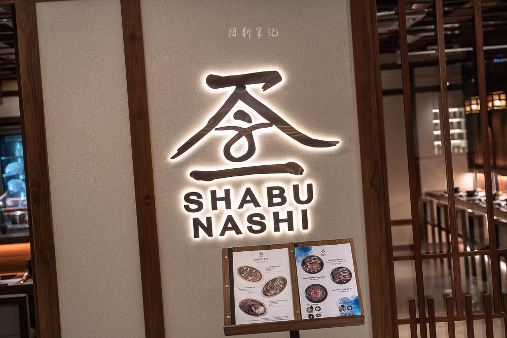 Shabu Nashi｜曼谷壽喜燒推薦！裝潢高檔、價格親民，低調去吃～