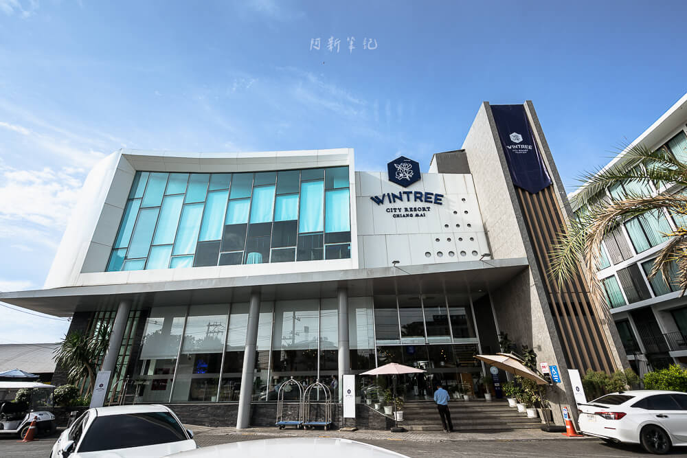 Wintree City Resort Chiang Mai 清邁城市度假村！平價高CP值